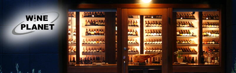WINE PLANET / ワイン プラネット 大阪 本町のダイニング＆ワインバー